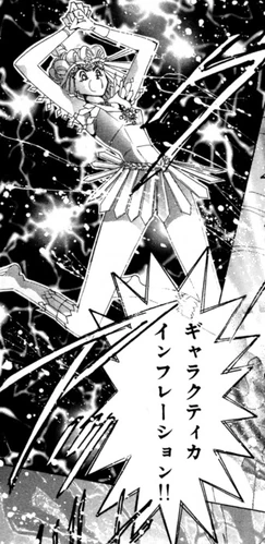 Galactica Inflation | Sailor Moon Wiki | Fandom