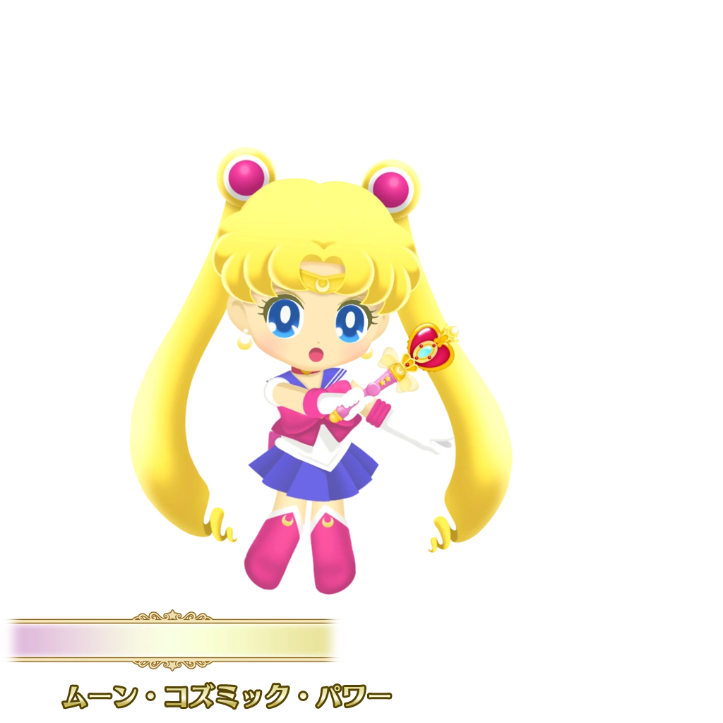 Sailor Moon (Cosmic Heart)/Gallery | Sailor Moon Drops Wiki | Fandom