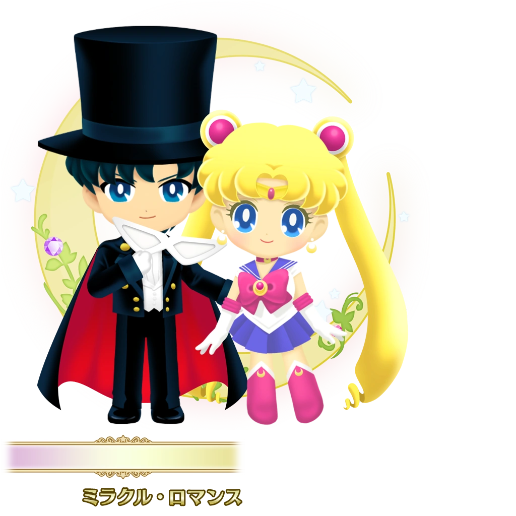 Sailor Moon & Tuxedo Mask/Gallery | Sailor Moon Drops Wiki | Fandom
