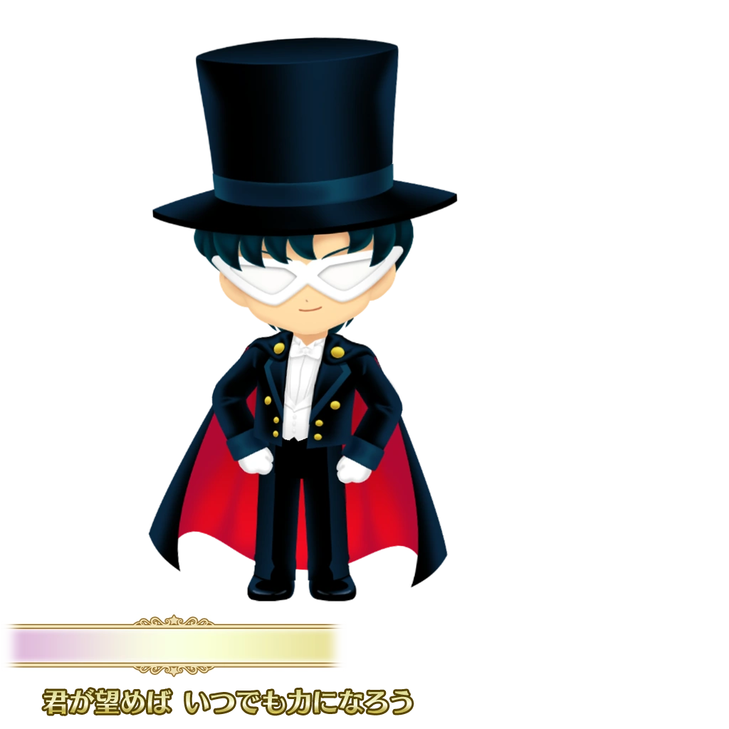 Tuxedo Mask/Gallery | Sailor Moon Drops Wiki | Fandom