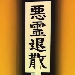 Parchment Scroll | Sailor Moon Dub Wiki | Fandom