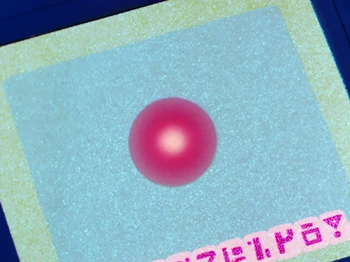 Central Control | Sailor Moon Dub Wiki | Fandom