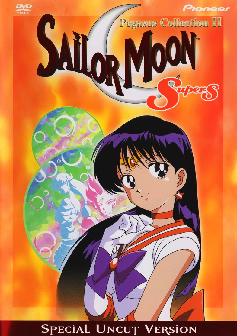 Sailor Moon Super S: Pegasus Collection 2 | Sailor Moon Dub Wiki | Fandom