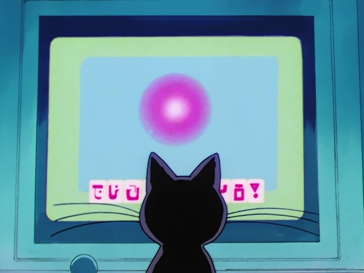 Central Control | Sailor Moon Dub Wiki | Fandom