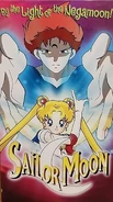 Sailor Moon: By the Light of the Negamoon! | Sailor Moon Dub Wiki | Fandom