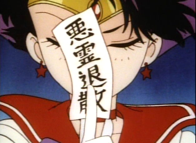 Fireballs Charge | Sailor Moon Dub Wiki | Fandom