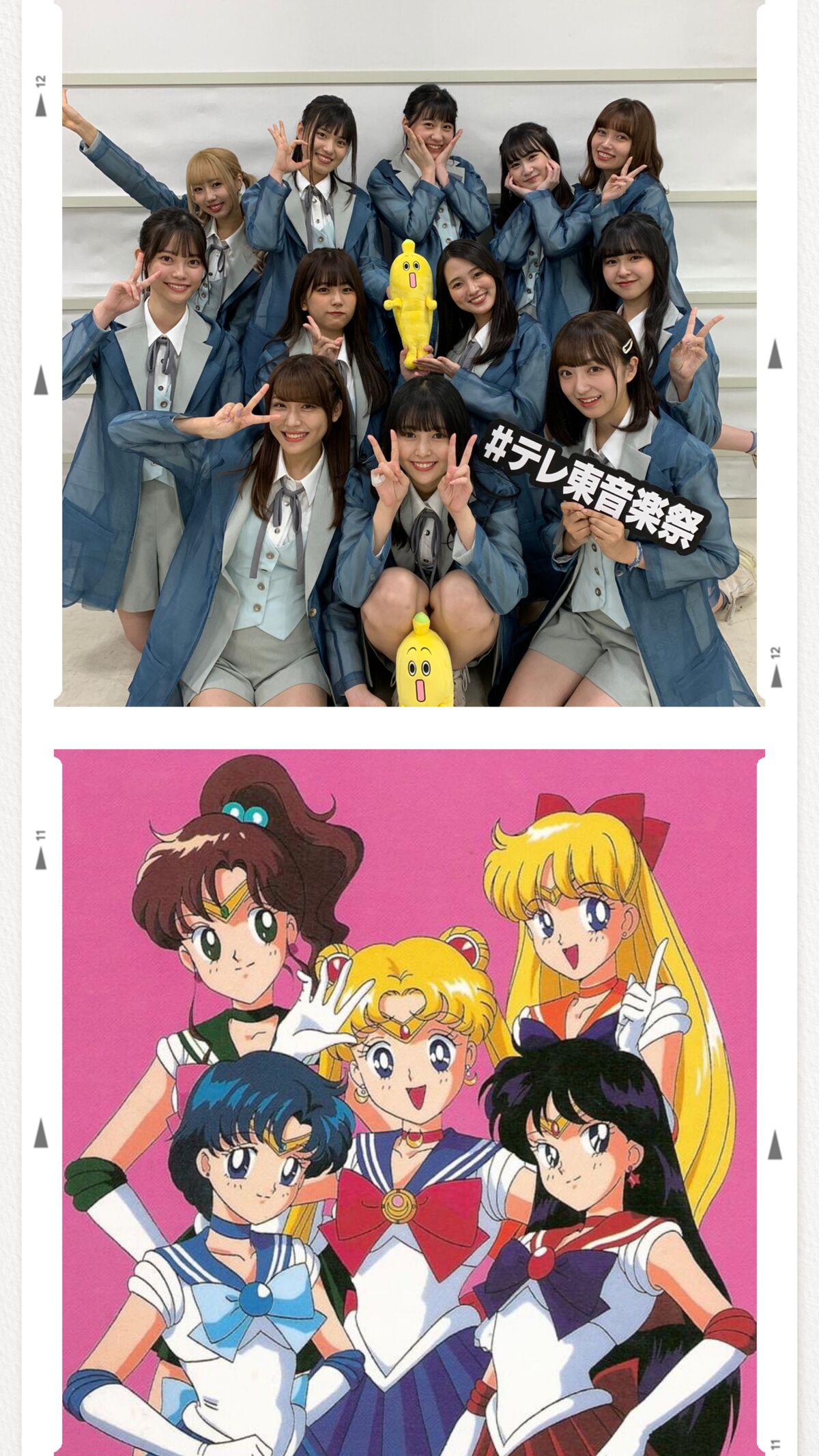 Suki Desu Sailor Moon Version Sailor Moon Fanon Wiki Fandom