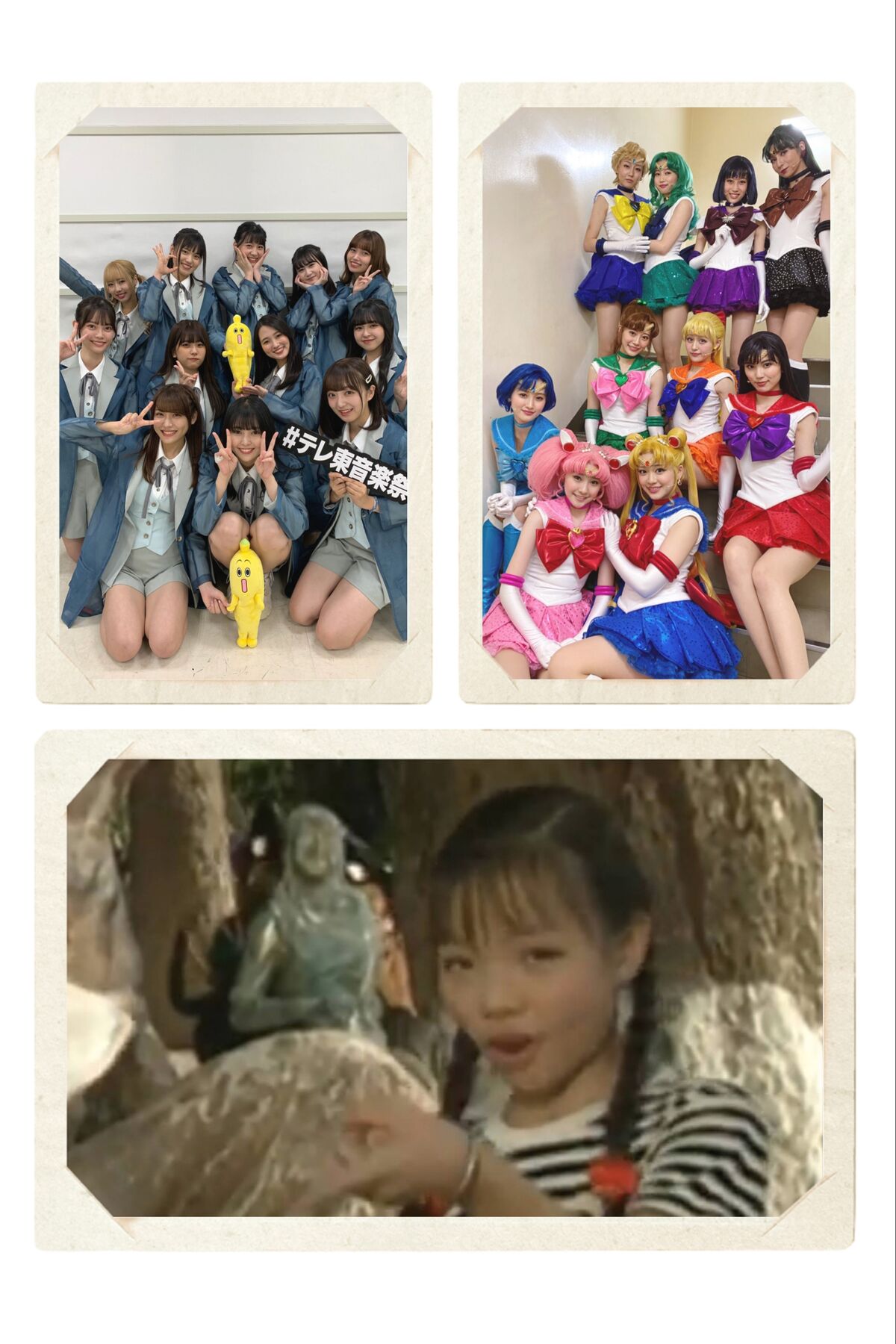Suki Desu With Sailor Moon Sailor Moon Fanon Wiki Fandom