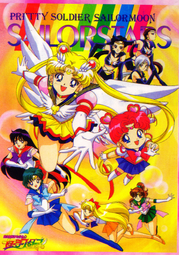 Sailor Moon Sailor Stars Sailorscout Wiki Fandom