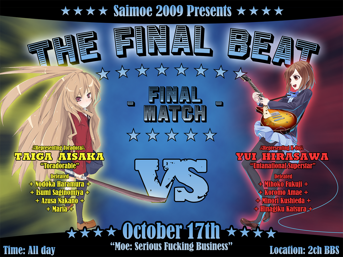 Saimoe 2009 | Saimoe Wiki | Fandom