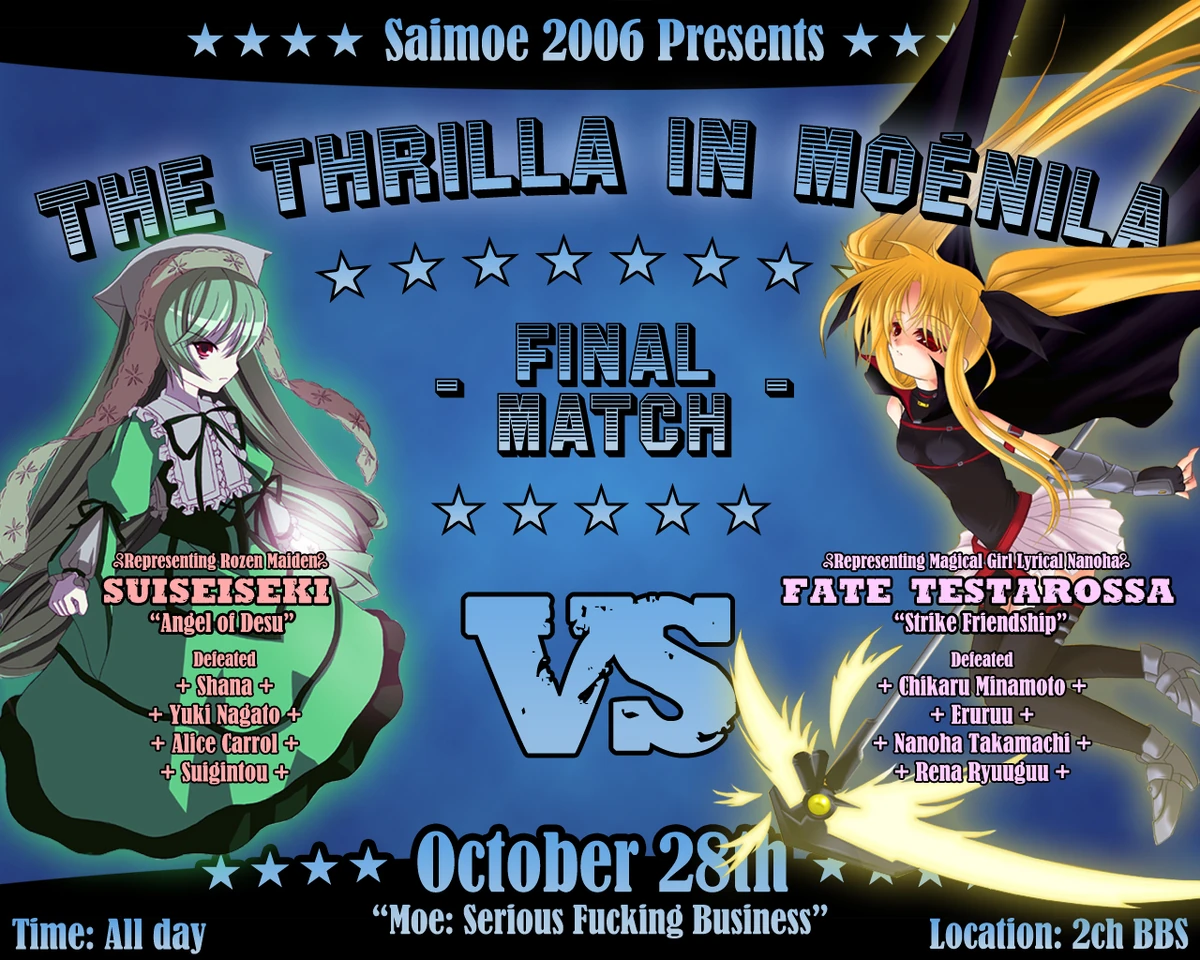 Saimoe 2006 | Saimoe Wiki | Fandom