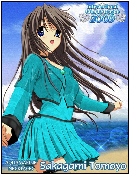 ISML 2009 | Saimoe Wiki | Fandom