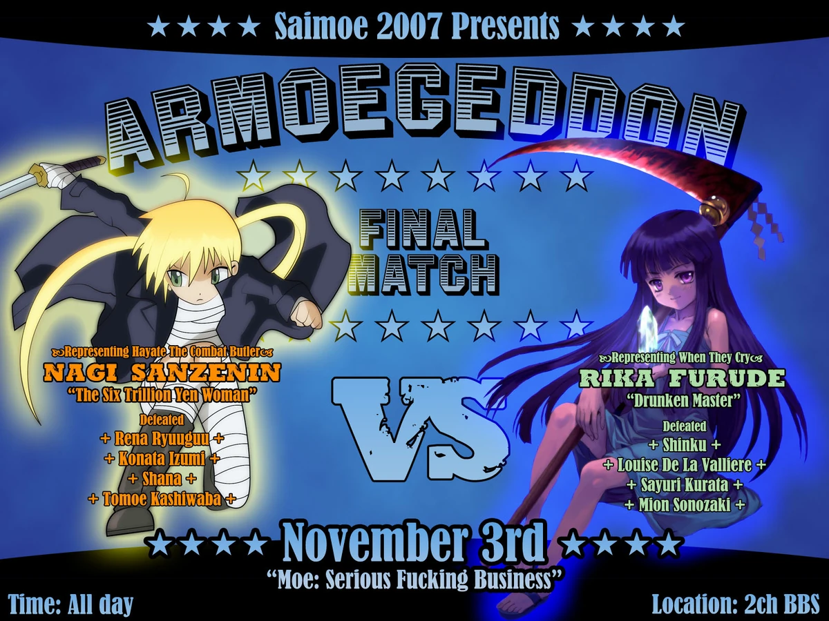 Saimoe 2007 | Saimoe Wiki | Fandom