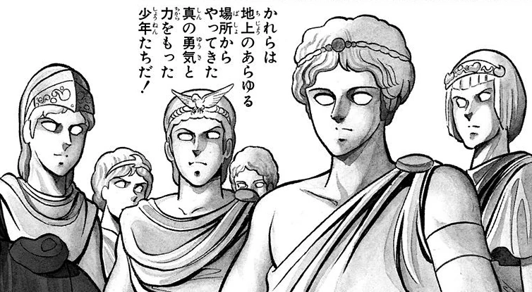 Saints | Saint Seiya Taizen | Fandom