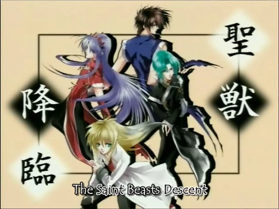 Episode 1: Saint Beast Descent | Saint Beast Wiki | Fandom