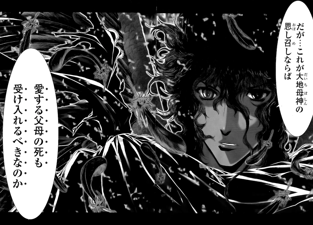 Prometheus | Wiki Saint Seiya | Fandom