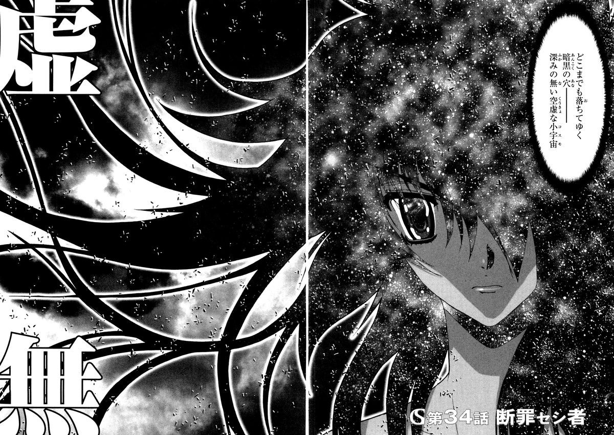 Kronos | Wiki Saint Seiya | Fandom