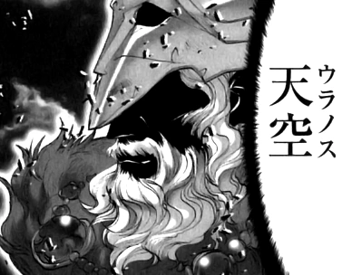 Ouranos | Wiki Saint Seiya | Fandom