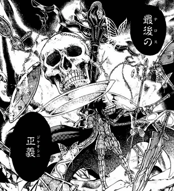 Telos Dikaiosyni | Saint Seiya Wiki | Fandom