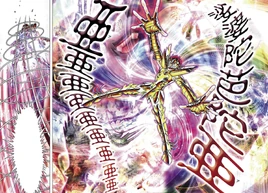 Shabadabada | Saint Seiya Wiki | Fandom