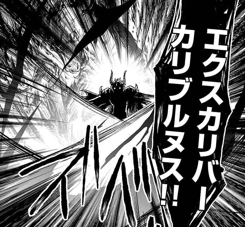 Excalibur Caliburnus | Saint Seiya Wiki | Fandom