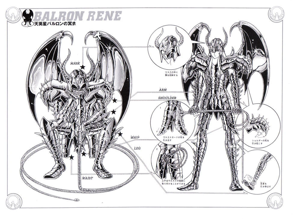 Balron Surplice | Seiyapedia | Fandom