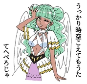 Tsunakan Suda | Saint Seiya Wiki | Fandom