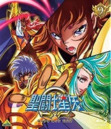 Schiller de Cancer/Galería | Saint Seiya Wiki | Fandom