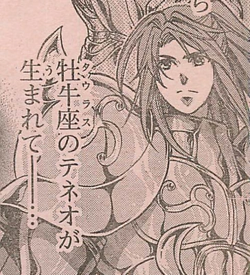 Taurus Teneo | Seiyapedia | Fandom