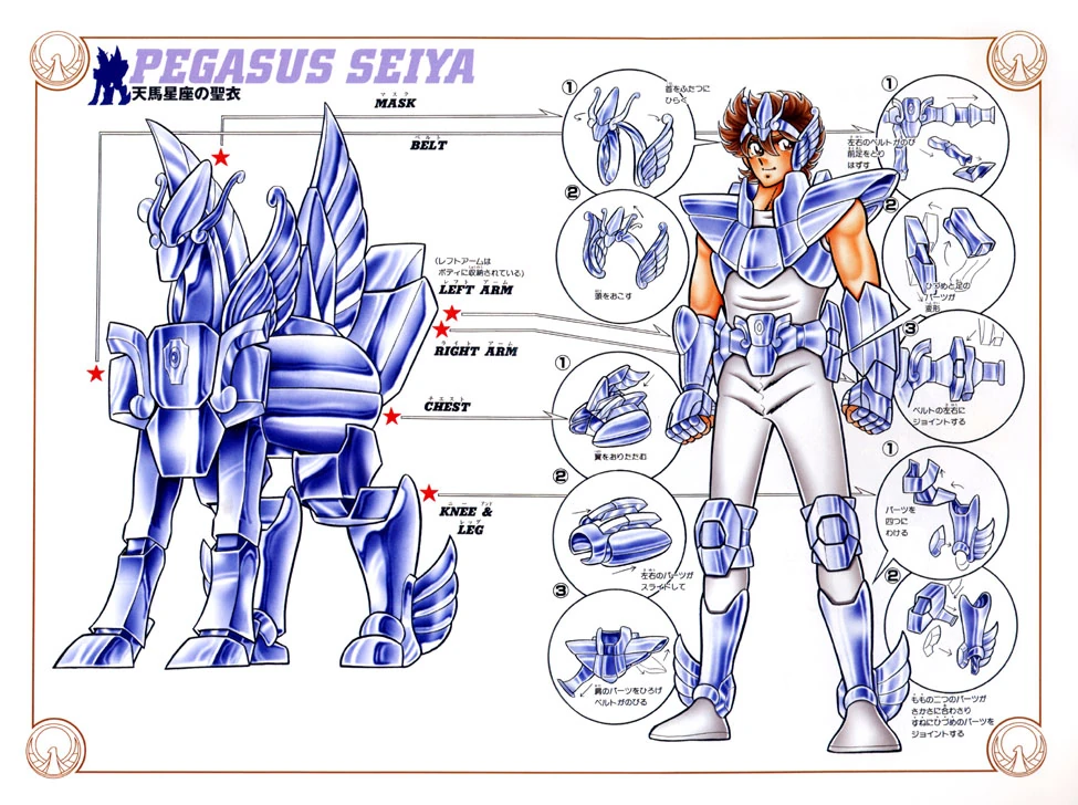 Saint Seiya fans. Favourite design of the Bronze cloth in the series ...