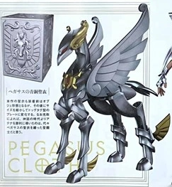 Anime Pegasus Armor