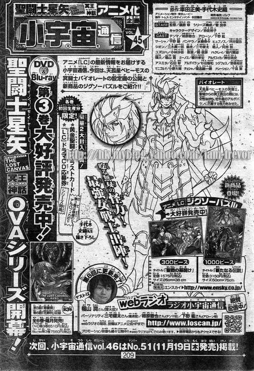 Violate de Behemoth/Galería | Saint Seiya Wiki | Fandom