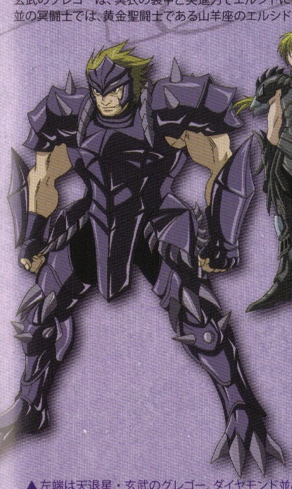 Genbu Gregor | Seiyapedia | Fandom