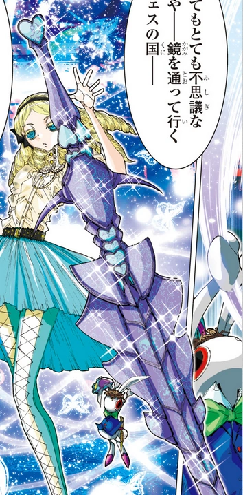 Vorpal | Wiki Saint Seiya | Fandom