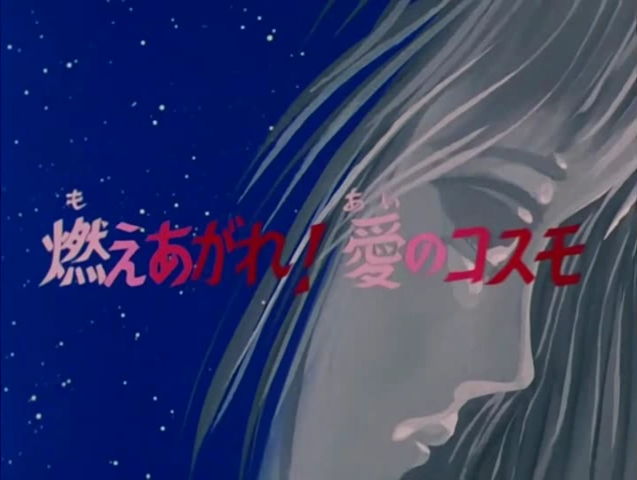 Episodio 030 | Saint Seiya Wiki | Fandom