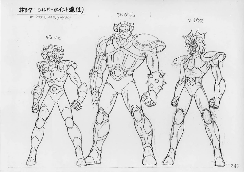 Algethi de Hercules/Galería | Saint Seiya Wiki | Fandom