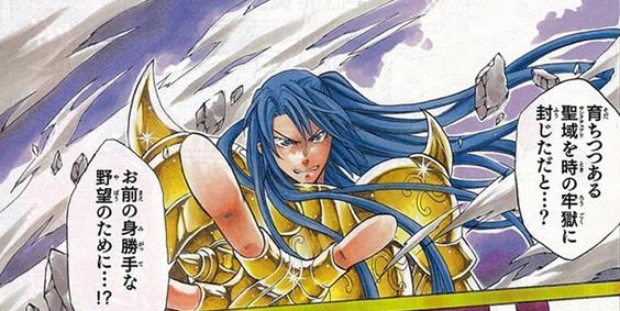 Teneo du Taureau | Wiki Saint Seiya | Fandom