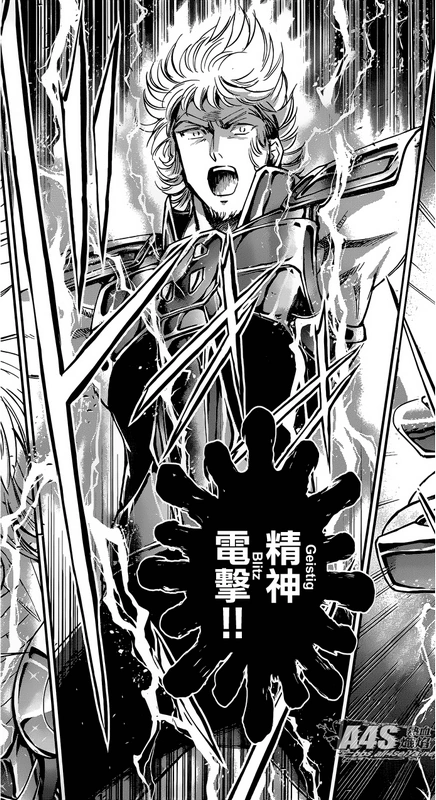 Geistig Blitz | Wiki Saint Seiya | Fandom