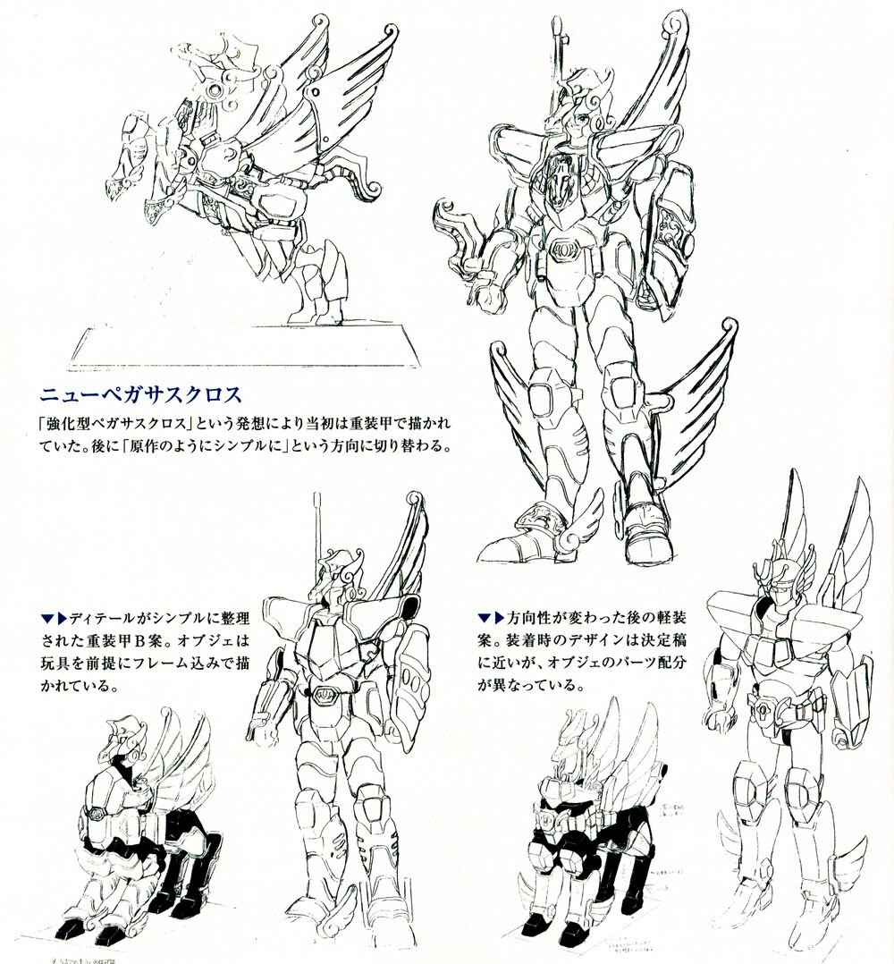 Saint Seiya fans. Favourite design of the Bronze cloth in the series ...