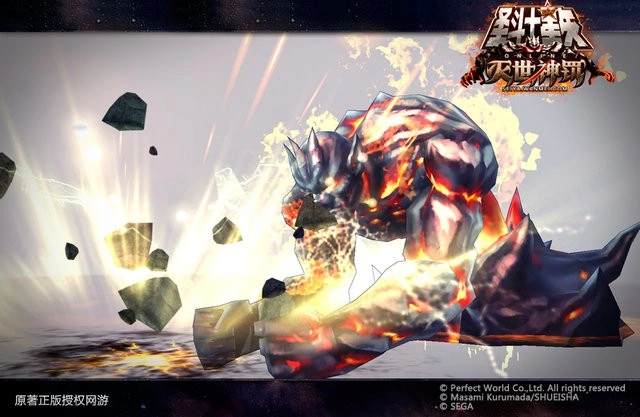 Raman | Wiki Saint Seiya | Fandom