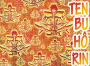 Tenbu Hōrin | Saint Seiya Wiki | Fandom