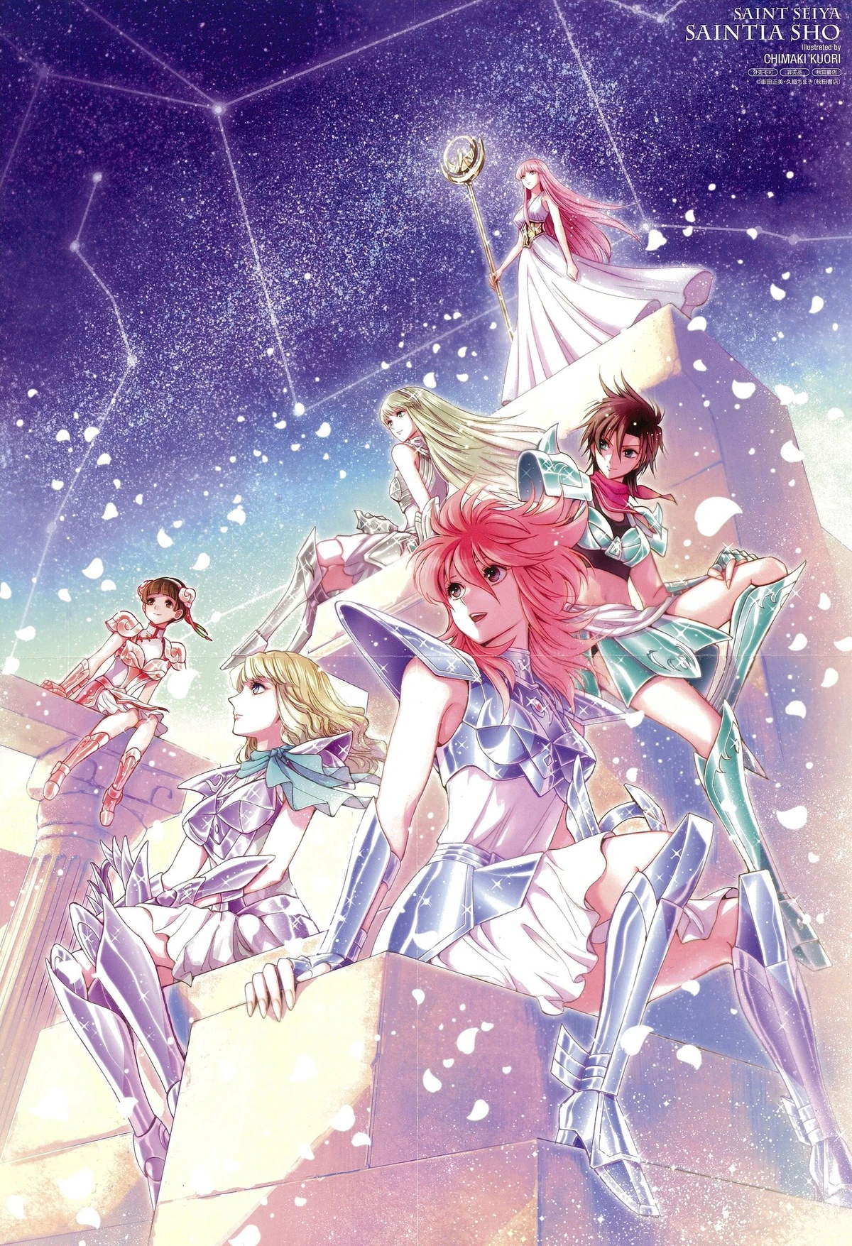 Saintias | Wiki Saint Seiya | Fandom