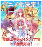 Kyōko de Equuleus/Galería | Saint Seiya Wiki | Fandom