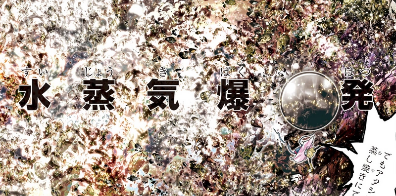 Suijôki Bakuhatsu | Wiki Saint Seiya | Fandom