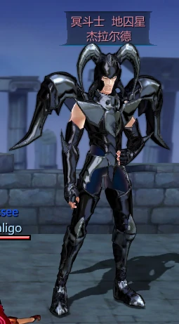 Gerald | Seiyapedia | Fandom