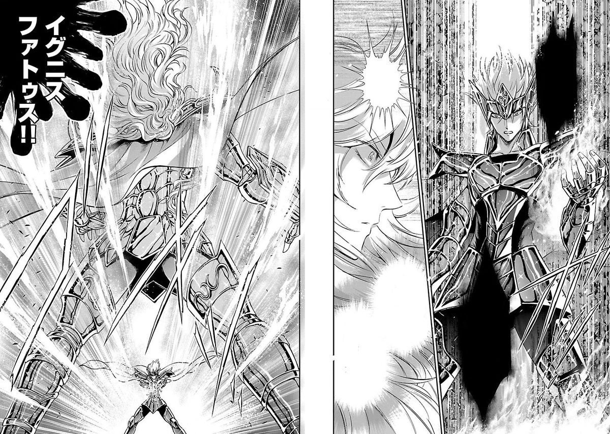 Ignis Fatuus | Saint Seiya Wiki | Fandom