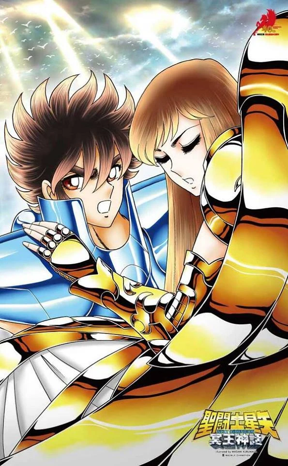 Next Dimension - Capítulo Especial 1 | Saint Seiya Wiki | Fandom