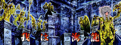 Scales | Seiyapedia | Fandom