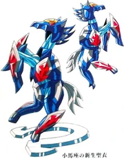 Cloth de Equuleus | Saint Seiya Wiki | Fandom