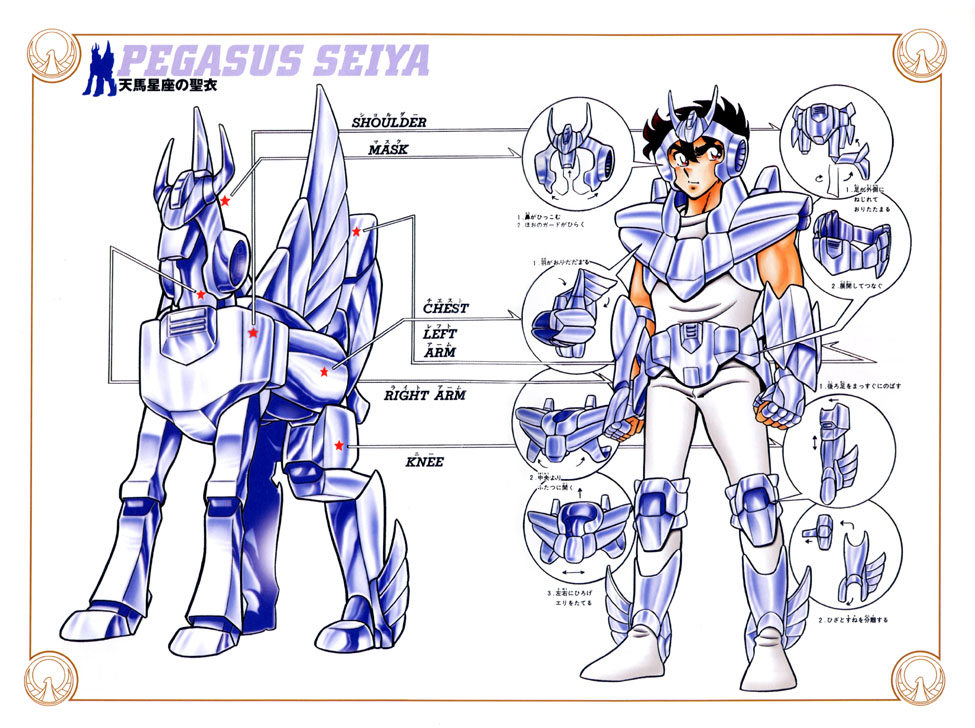 Saint Seiya fans. Favourite design of the Bronze cloth in the series ...